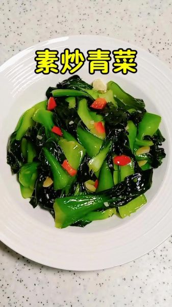 大青菜怎么炒好吃_大青菜的做法大全家常菜-第1张图片-山城妙识