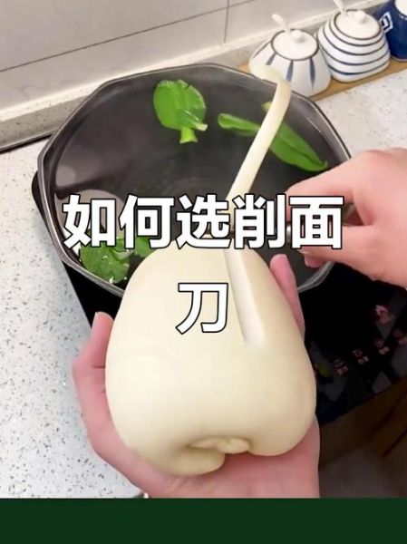 刀削面的刀图片_如何挑选削面刀-第1张图片-山城妙识 刀削面的刀图片_如何挑选削面刀-第1张图片-山城妙识