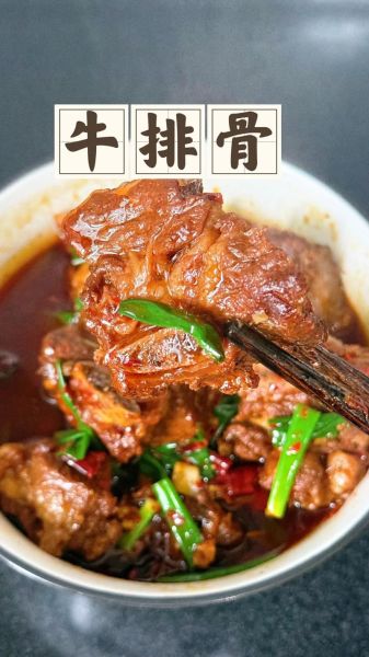 炖牛排骨的家常做法_怎样炖得软烂入味-第1张图片-山城妙识 炖牛排骨的家常做法_怎样炖得软烂入味-第1张图片-山城妙识