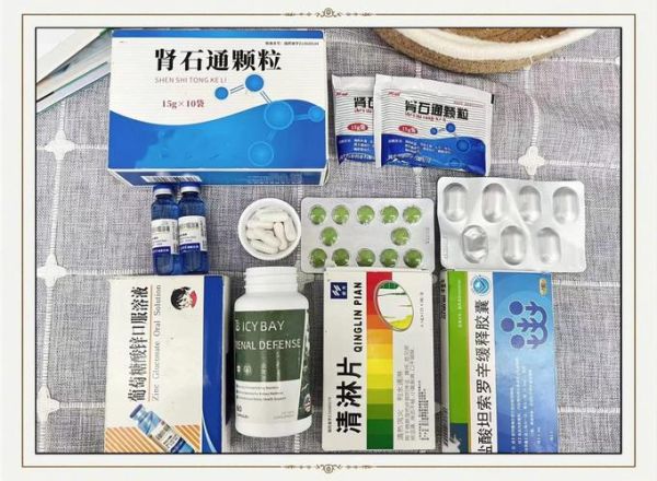 肾结石吃什么药_肾结石吃什么药效果最好-第1张图片-山城妙识 肾结石吃什么药_肾结石吃什么药效果最好-第1张图片-山城妙识