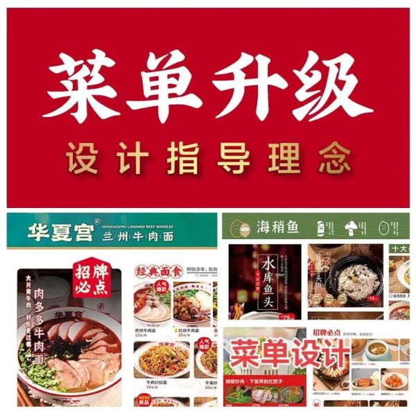 网站菜单设计模板_如何提升用户体验-第3张图片-山城妙识 网站菜单设计模板_如何提升用户体验-第3张图片-山城妙识