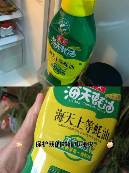 蚝油什么时候放_蚝油怎么保存-第1张图片-山城妙识 蚝油什么时候放_蚝油怎么保存-第1张图片-山城妙识