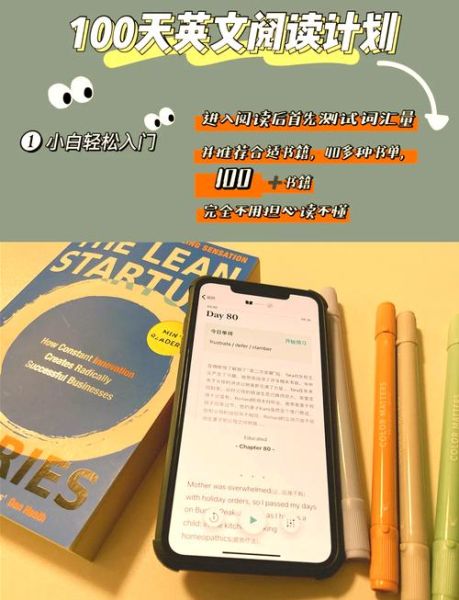 薄荷阅读怎么样_适合零基础学英语吗-第1张图片-山城妙识