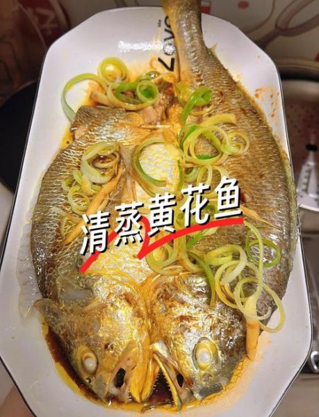 清蒸黄花鱼的做法_清蒸黄花鱼怎么做好吃-第2张图片-山城妙识 清蒸黄花鱼的做法_清蒸黄花鱼怎么做好吃-第2张图片-山城妙识