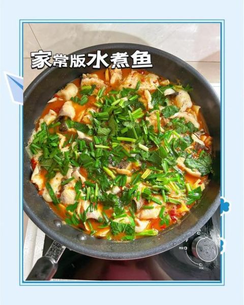 水煮活鱼怎么做_水煮活鱼的做法和步骤-第3张图片-山城妙识 水煮活鱼怎么做_水煮活鱼的做法和步骤-第3张图片-山城妙识