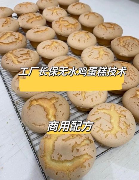 无水蛋糕怎么做_无水蛋糕为什么不用水-第2张图片-山城妙识