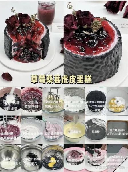 自己做生日蛋糕需要哪些东西_新手零失败清单-第3张图片-山城妙识