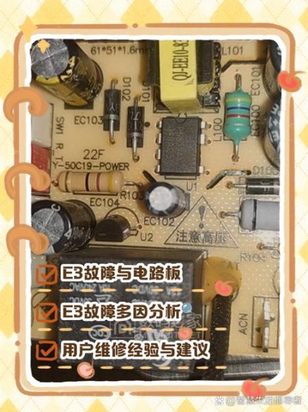 九阳电压力锅e3故障怎么解决_九阳电压力锅e3是什么问题-第2张图片-山城妙识