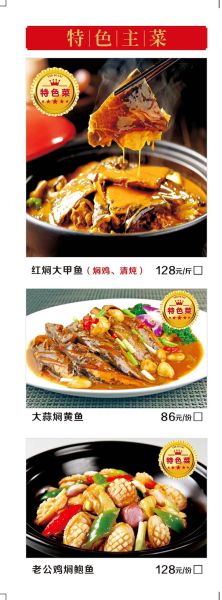 信阳菜菜谱十大名菜有哪些_怎么做才正宗-第1张图片-山城妙识