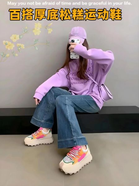 松糕鞋单鞋怎么搭配_松糕鞋单鞋适合什么脚型-第3张图片-山城妙识 松糕鞋单鞋怎么搭配_松糕鞋单鞋适合什么脚型-第3张图片-山城妙识