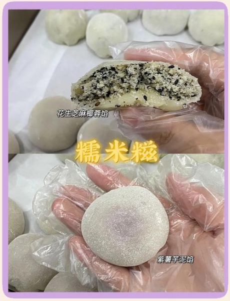 糯米糍粑怎么做不发硬_为什么糯米糍粑放久会变硬-第1张图片-山城妙识