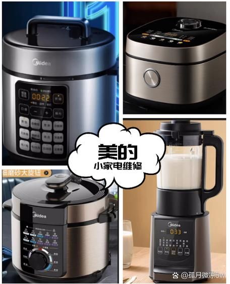 美的微波炉维修多少钱_美的微波炉不加热怎么办-第3张图片-山城妙识