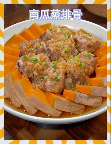 菜南瓜怎么做好吃_菜南瓜的家常做法-第2张图片-山城妙识 菜南瓜怎么做好吃_菜南瓜的家常做法-第2张图片-山城妙识