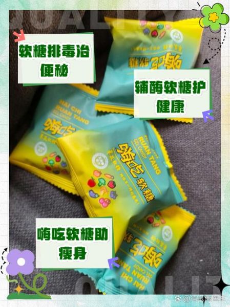软糖可以天天吃吗_软糖吃多了有什么危害-第1张图片-山城妙识 软糖可以天天吃吗_软糖吃多了有什么危害-第1张图片-山城妙识