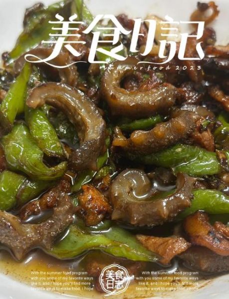 辣椒炒海参怎么做_海参炒辣椒会硬吗-第1张图片-山城妙识 辣椒炒海参怎么做_海参炒辣椒会硬吗-第1张图片-山城妙识