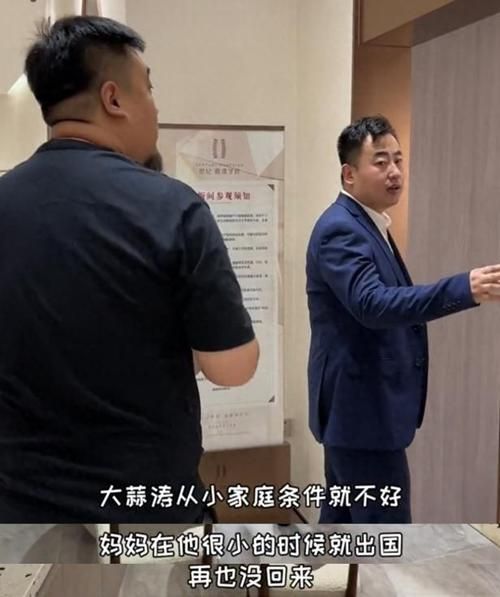 大蒜涛现状_大蒜涛现在做什么-第1张图片-山城妙识 大蒜涛现状_大蒜涛现在做什么-第1张图片-山城妙识