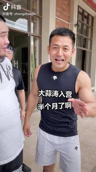 大蒜涛现状_大蒜涛现在做什么-第2张图片-山城妙识 大蒜涛现状_大蒜涛现在做什么-第2张图片-山城妙识