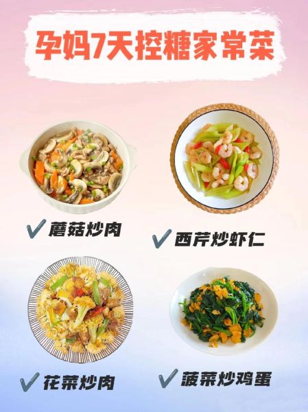 孕妇吃什么好_孕期家常菜怎么做-第3张图片-山城妙识 孕妇吃什么好_孕期家常菜怎么做-第3张图片-山城妙识