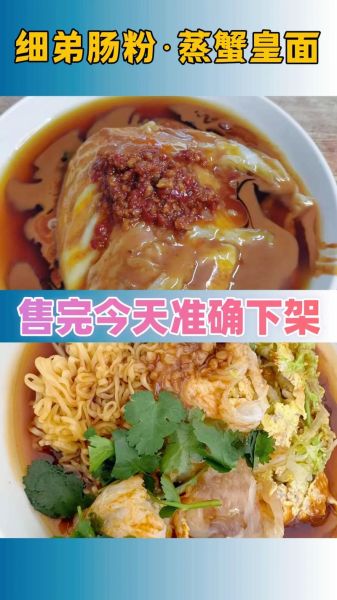 牛肉板面热量_减肥能吃吗-第3张图片-山城妙识