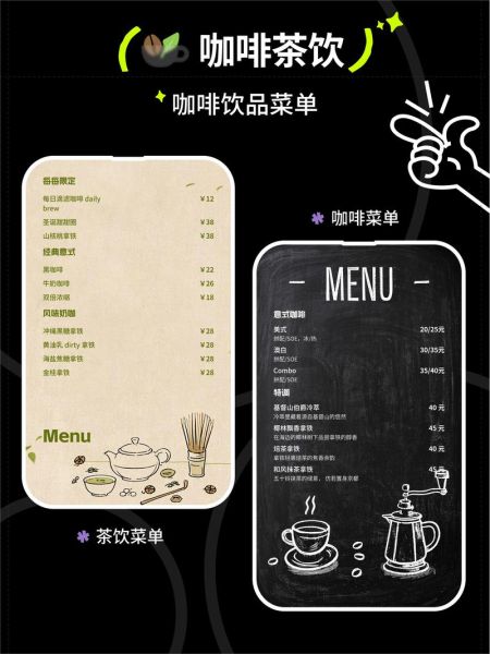 如何根据菜单制作遵循哪些原理_菜单设计原理有哪些-第3张图片-山城妙识 如何根据菜单制作遵循哪些原理_菜单设计原理有哪些-第3张图片-山城妙识