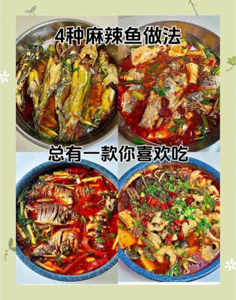 泡椒黄辣丁鱼怎么做_泡椒黄辣丁鱼的家常做法-第1张图片-山城妙识