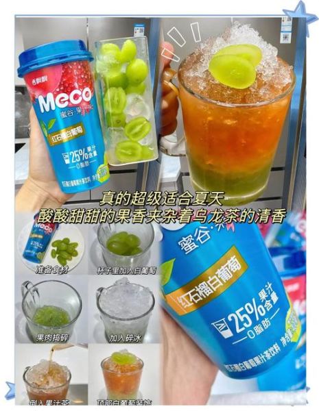 刨冰怎么做_刨冰配方比例是多少-第3张图片-山城妙识