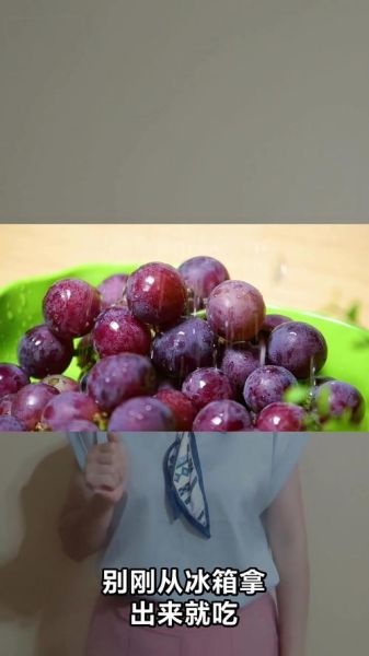 葡萄上火吗_葡萄下火吗-第1张图片-山城妙识