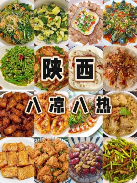 家常热菜怎么做_热菜菜谱大全-第1张图片-山城妙识