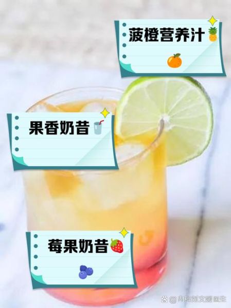 橙子和什么榨汁好喝_最佳搭配推荐-第3张图片-山城妙识