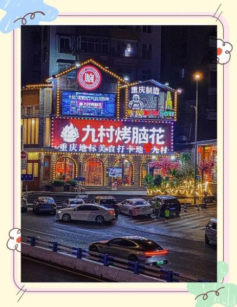 重庆烤脑花多少钱一份_重庆烤脑花价格贵不贵-第1张图片-山城妙识 重庆烤脑花多少钱一份_重庆烤脑花价格贵不贵-第1张图片-山城妙识