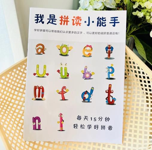 香蕉拼音怎么拼写_香蕉拼音声调怎么标-第2张图片-山城妙识