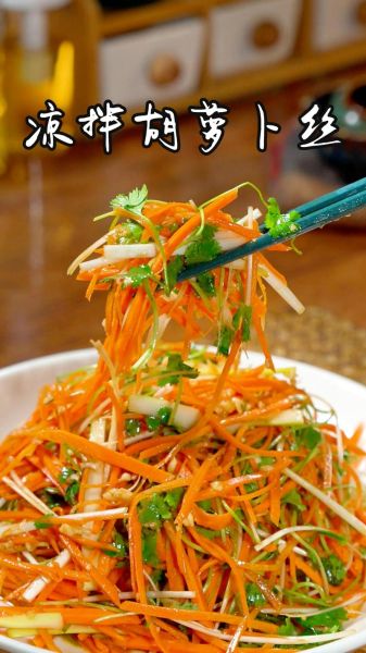 萝卜丝怎么炒好吃_萝卜丝的做法大全家常-第2张图片-山城妙识 萝卜丝怎么炒好吃_萝卜丝的做法大全家常-第2张图片-山城妙识