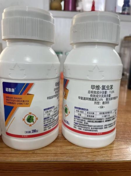 甜菜夜蛾用什么药防治_高效低毒药剂推荐-第1张图片-山城妙识