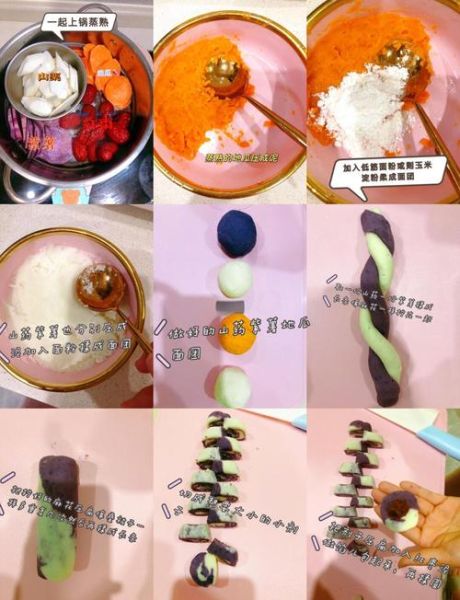 小汤圆怎么煮不破_小汤圆的做法步骤-第2张图片-山城妙识 小汤圆怎么煮不破_小汤圆的做法步骤-第2张图片-山城妙识