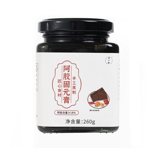 固元膏是什么做的_固元膏的主要成分有哪些-第1张图片-山城妙识 固元膏是什么做的_固元膏的主要成分有哪些-第1张图片-山城妙识