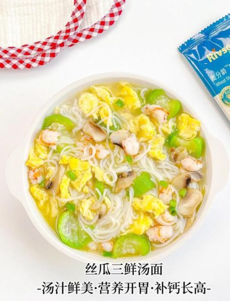三鲜面是哪三鲜_三鲜面怎么做才好吃-第2张图片-山城妙识