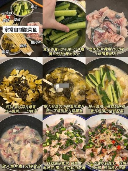鲤鱼酸菜鱼怎么做_酸菜鱼用鲤鱼可以吗-第1张图片-山城妙识 鲤鱼酸菜鱼怎么做_酸菜鱼用鲤鱼可以吗-第1张图片-山城妙识
