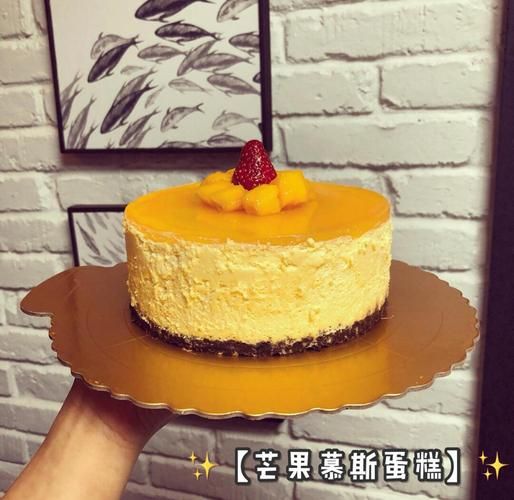 芒果慕斯蛋糕8寸配方_怎么做不腥不塌-第3张图片-山城妙识