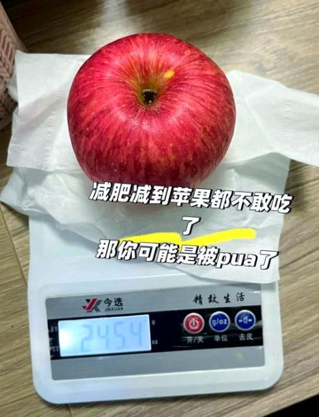 苹果热量多少_一个苹果多少卡路里-第1张图片-山城妙识 苹果热量多少_一个苹果多少卡路里-第1张图片-山城妙识