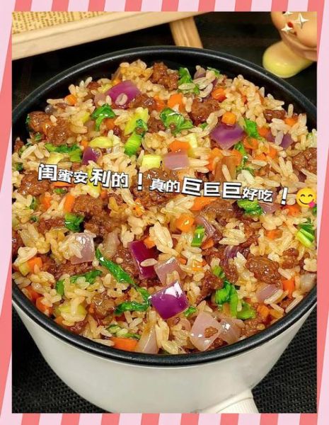 洋葱炒饭怎么炒好吃_洋葱炒饭的做法大全-第2张图片-山城妙识