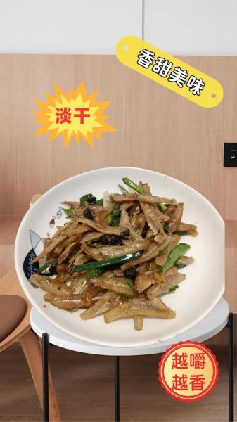 干小银鱼怎么泡发_干小银鱼怎么炒好吃-第3张图片-山城妙识