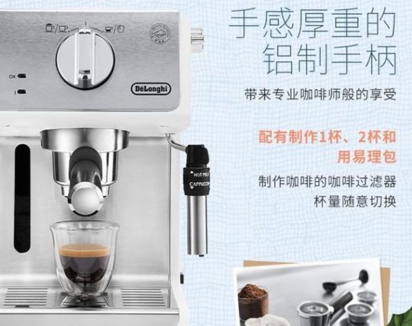 家用咖啡机怎么做卡布奇诺_卡布奇诺奶泡怎么打-第2张图片-山城妙识 家用咖啡机怎么做卡布奇诺_卡布奇诺奶泡怎么打-第2张图片-山城妙识