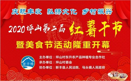 番薯小组官网是什么_番薯小组官网怎么用-第1张图片-山城妙识 番薯小组官网是什么_番薯小组官网怎么用-第1张图片-山城妙识