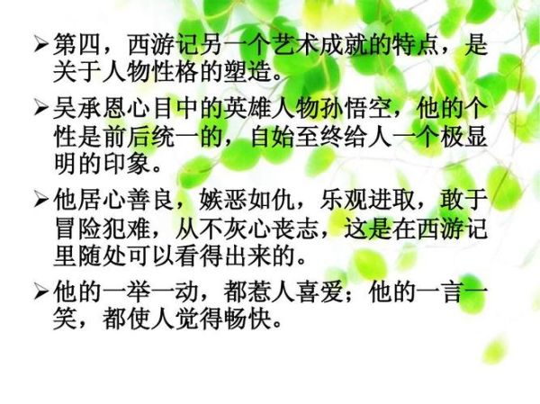 驴打滚儿阅读答案_中心思想是什么-第3张图片-山城妙识 驴打滚儿阅读答案_中心思想是什么-第3张图片-山城妙识