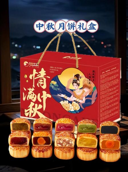 月饼礼盒名字大全_如何取名更吸引人-第3张图片-山城妙识
