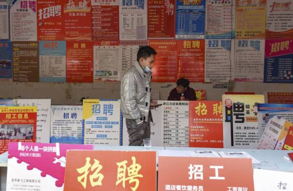 鱼泡网招工人临时工怎么找_临时工一天一结靠谱吗-第1张图片-山城妙识 鱼泡网招工人临时工怎么找_临时工一天一结靠谱吗-第1张图片-山城妙识