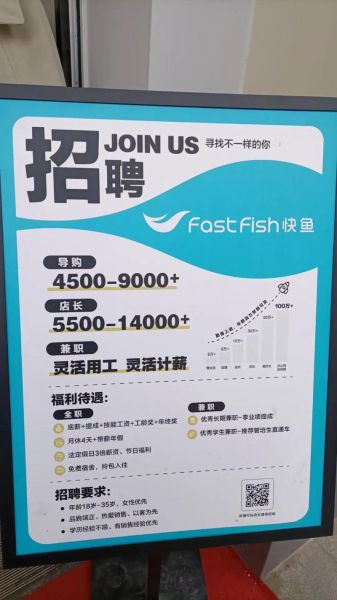 鱼泡网招工人临时工怎么找_临时工一天一结靠谱吗-第2张图片-山城妙识 鱼泡网招工人临时工怎么找_临时工一天一结靠谱吗-第2张图片-山城妙识