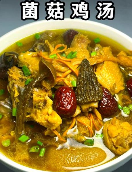 菌类炖鸡汤的做法大全_如何炖出鲜美菌汤-第1张图片-山城妙识