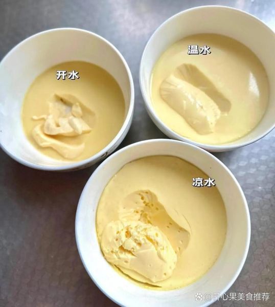 蒸蛋先放油还是后放_蒸蛋什么时候放油最好-第1张图片-山城妙识