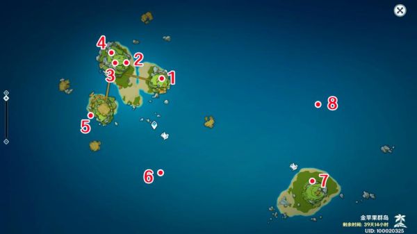 金苹果群岛怎么去_金苹果群岛宝箱位置-第1张图片-山城妙识